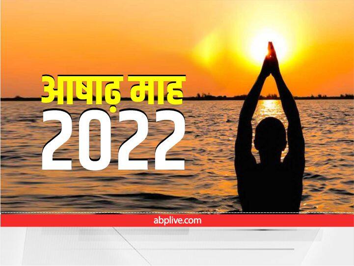 Ashadh Month 2022 do this upay remedies wish will be fulfilled ...