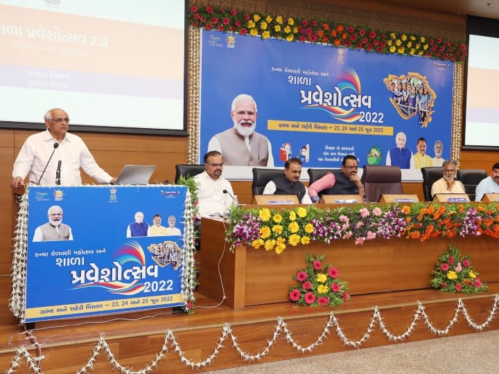 Gujarat CM Bhupendra Patel will start Shala Praveshotsav on 23 june ...