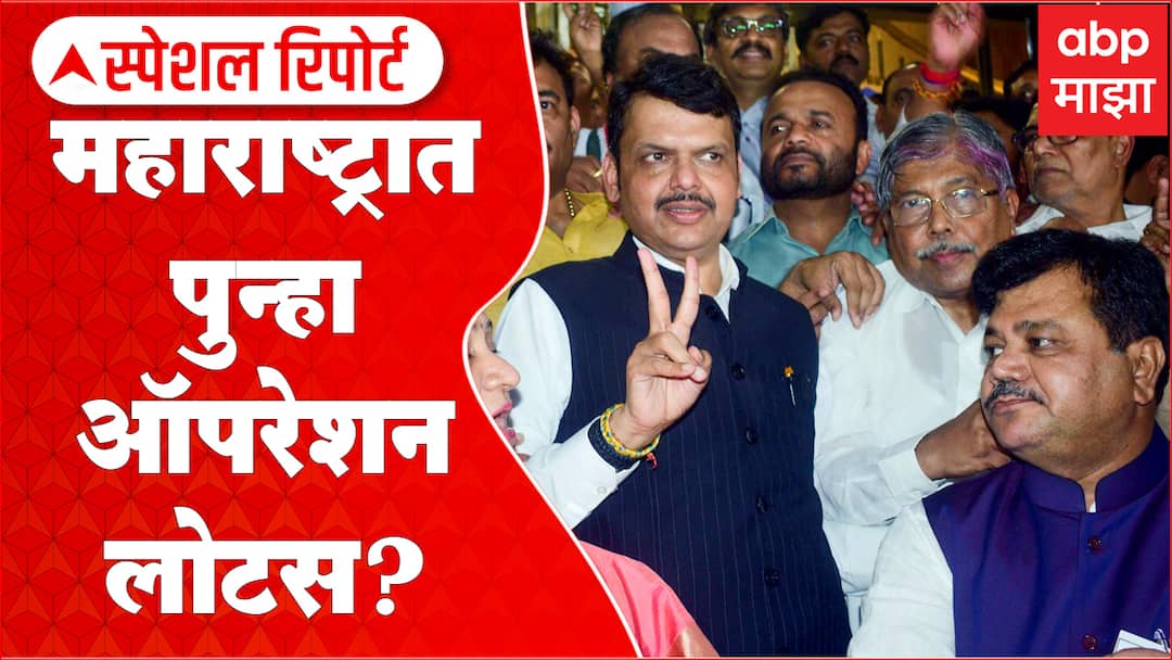 Special Report On Operation Lotus: Shinde's revolt on 'Operation Lotus ...