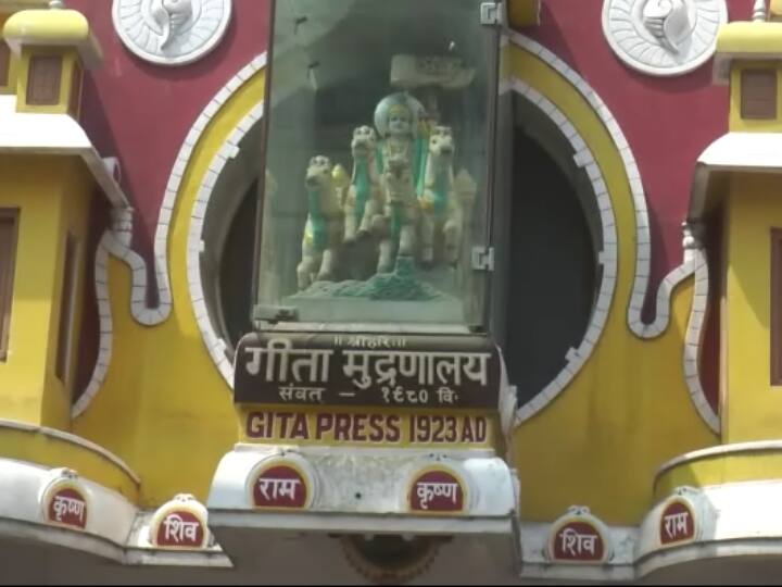 Gorakhpur Geeta Press has brought a machine worth 20 million from ...