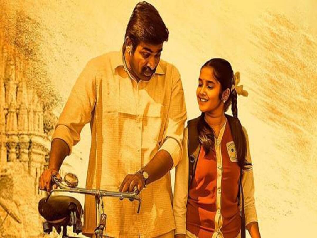 Maamanithan Review Vijay Sethupathi Gayathrie Shankar Maamanithan ...