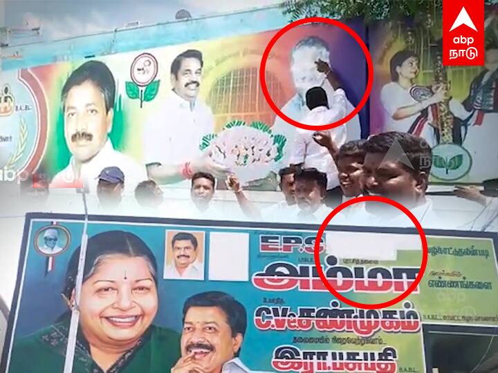 CVE Shanmugam Suppoters Remove ops Photos and Name from ADMK Office at ...