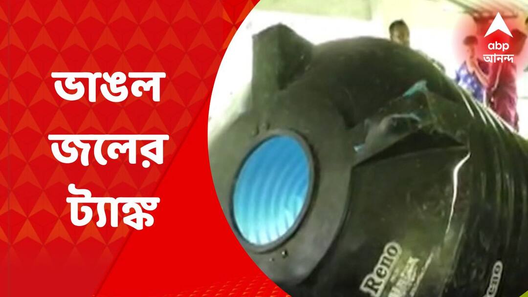 Nadia Newly formed Water Tank Has collapsed Sajaldhara Campaign | Nadia ...