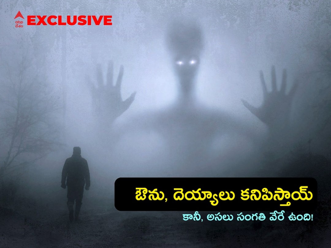 Why Some People See Ghosts and Spirits While Others Never Do | Facts ...