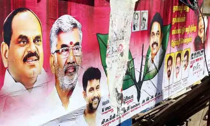 admk OPS image removed; Supporters Shocked in Trichy | ஓபிஎஸ் படம் ...