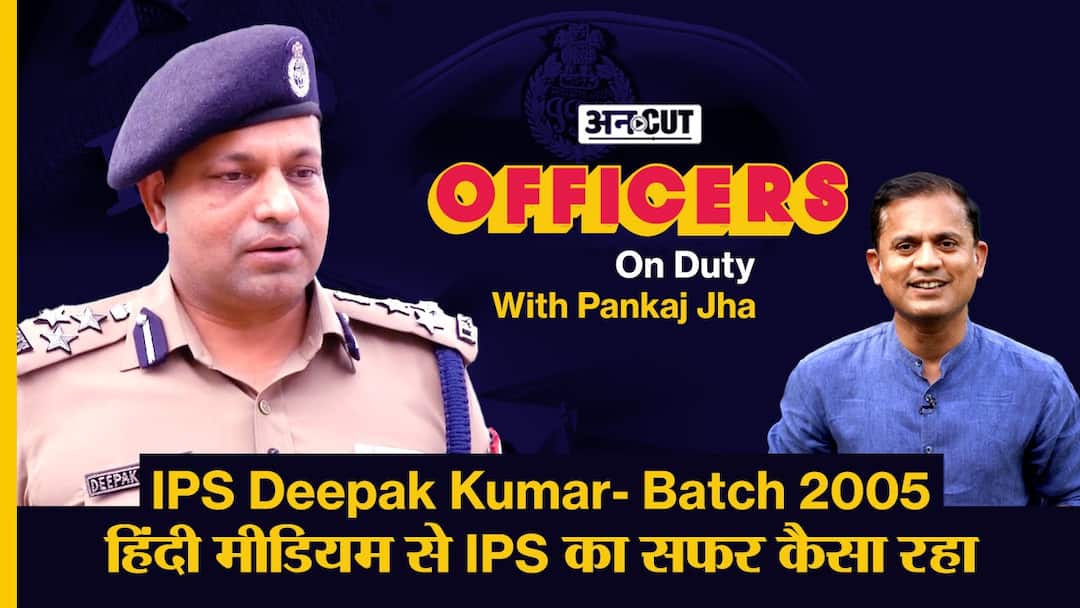 How Deepak Kumar an IPS Officer, What is the advice for UPSC Aspirants ...