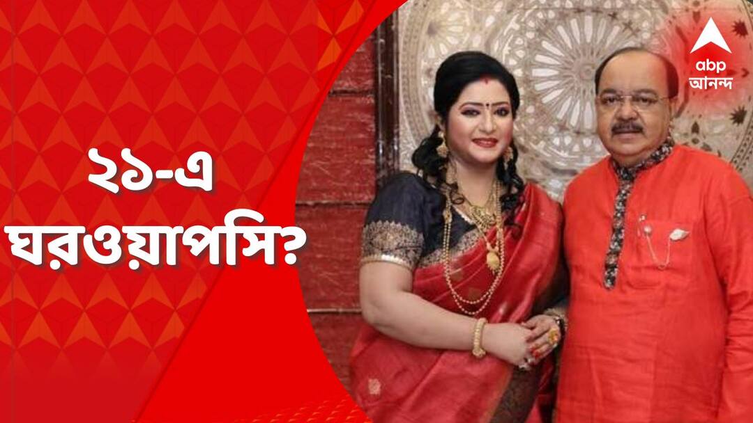 Sovan-Baisakhi: Sovan Chatterjee And Baisakhi Banerjee's Will Rejoin Tmc On July 21? | Sovan ...