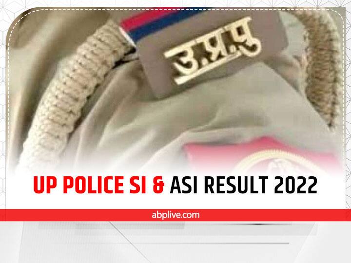 Up Sarkari Naukri Up Police Job Up Police Asi Si Dv And Pst Round 2022