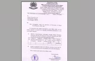 West Bengal SSC scam: Another TMC MLA sent ED's notice | ABP News