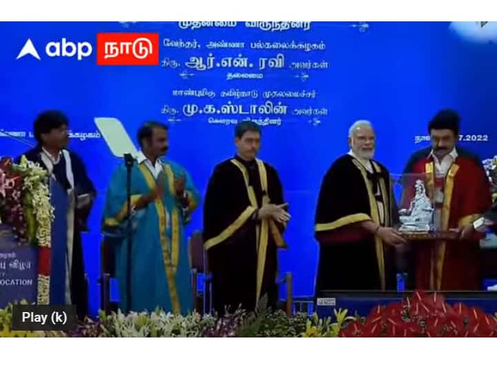Anna University Graduation day: Chief Minister Stalin presents statue ...