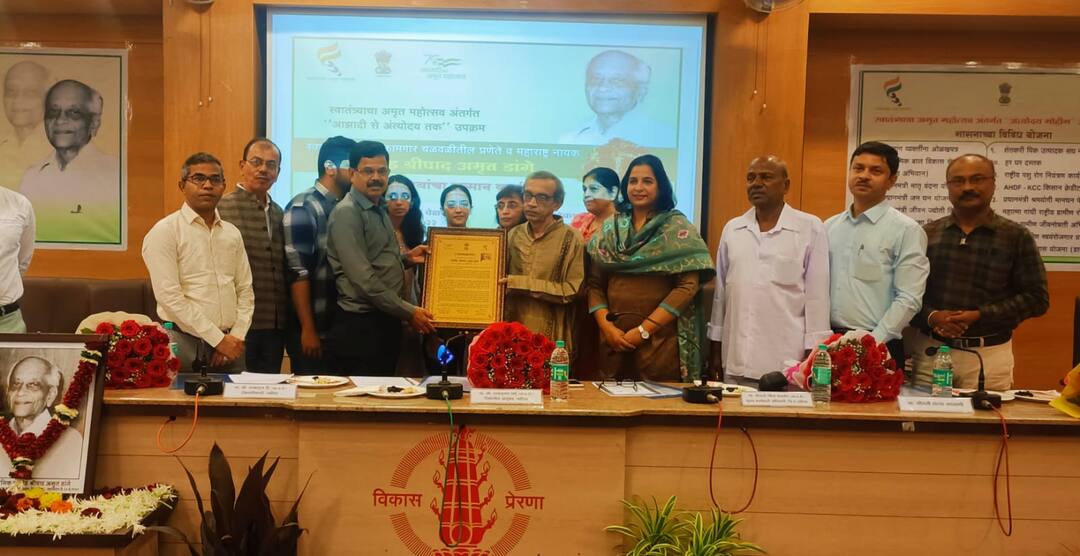 Maharashtra News Freedom fighter Comrade Shripad Amrit Dange honored by ...