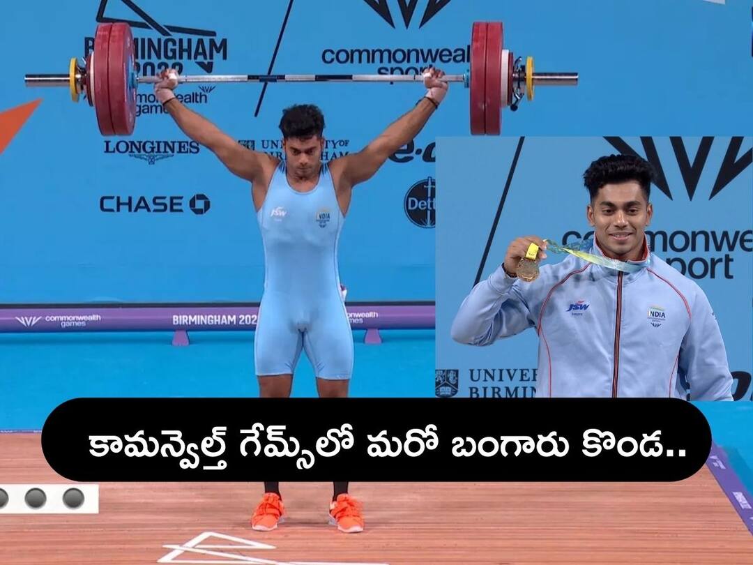 Commonwealth Games 2022: Achinta Sheuli wins Gold, India's sixth ...