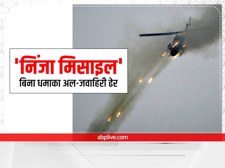 Hellfire R9x What is Hellfire R9x Missile Used To Kill Al-Qaeda Chief ...