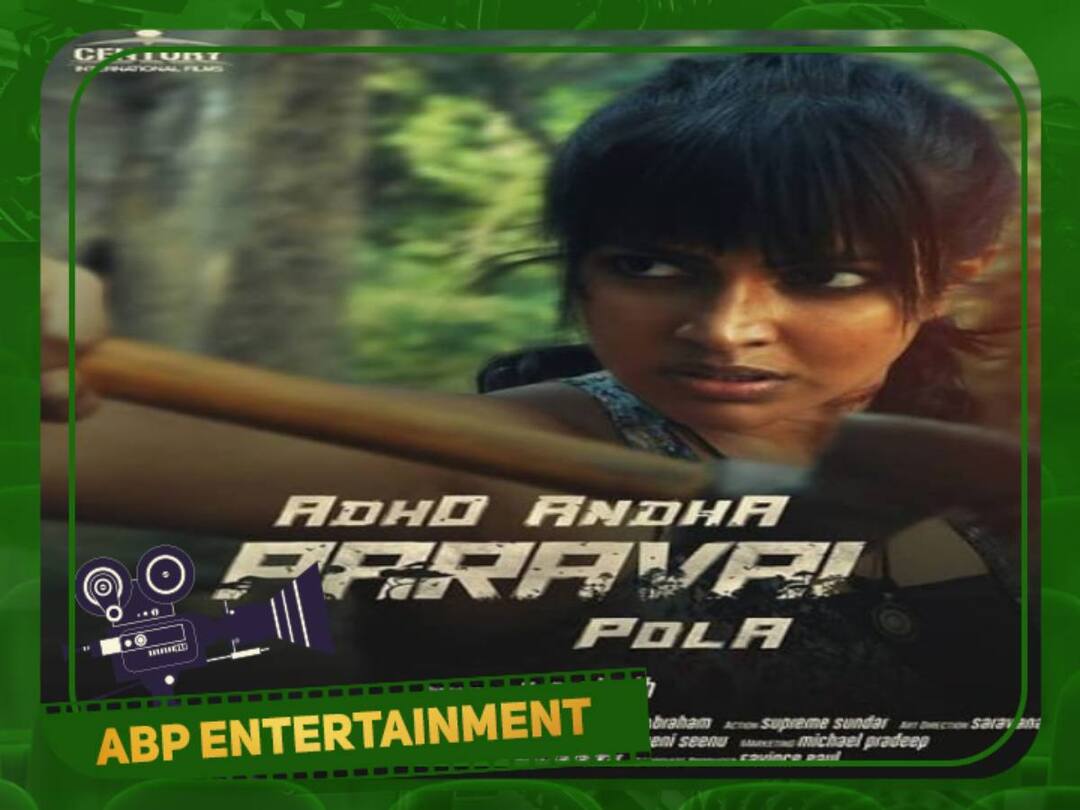 Amala Paul's two films release back to back | அமலா பால் இரட்டை படங்கள் ...