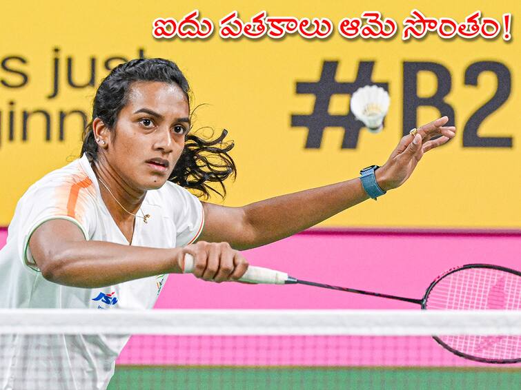 BWF World Championships 2022 PV Sindhu Pulls Out Of Badminton World ... BWF World Championships 2022 PV Sindhu Pulls Out Of Badminton World ...