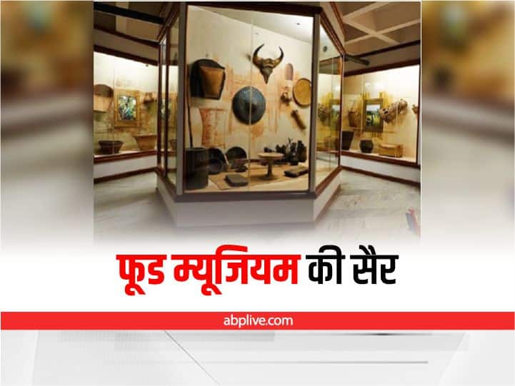 Best Food Museum Of The World To Visit For Fun And Food Knowledge ...