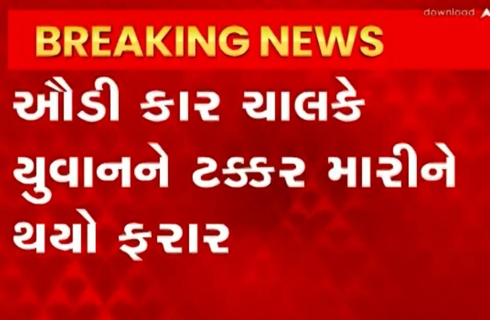 Ahmedabad Rto: Latest News, Photos and Videos on Ahmedabad Rto - ABP Asmita