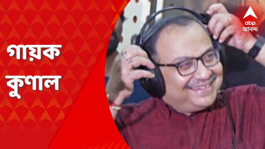 TMC State General Secretary Kunal Ghosh made his debut as a singer ...