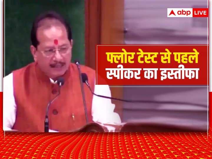 Vijay Kumar Sinha Resigns As Bihar Vidhan Sabha Speaker Post Ahead ... Vijay Kumar Sinha Resigns As Bihar Vidhan Sabha Speaker Post Ahead ...