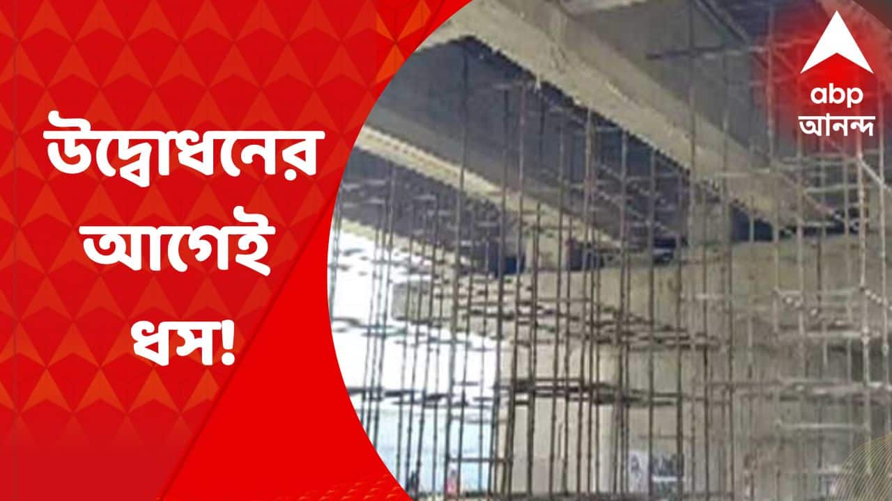 Dalkhola: Latest News, Photos and Videos on Dalkhola - ABP Ananda