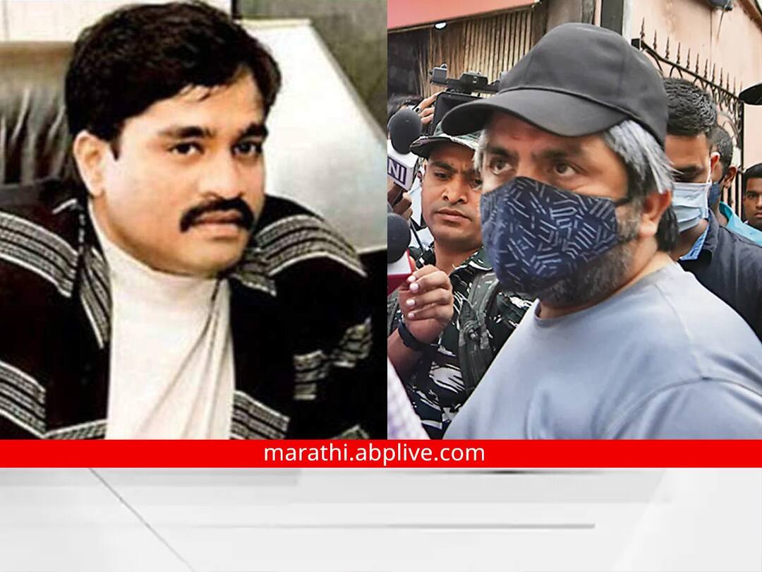 Dawood Ibrahim gets special suit from Mumbai and attend anis ibrahim daughter marriage says ...