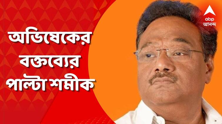 Samik Bhattacharya On TMC: Samik Bhattacharya Talks About Abhishek ...