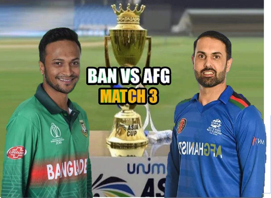 Asia Cup 2022 Bangladesh given target of 128 runs against Afghanistan in Match 3 at Sharjah ...