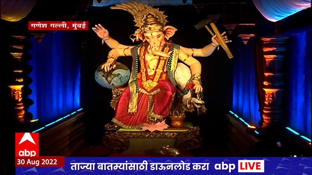 Mumbai Cha Raja Ganesh Galli Ganpati first look Ganesh Chaturthi 2022 | Mumbai Cha Raja Ganesh ...