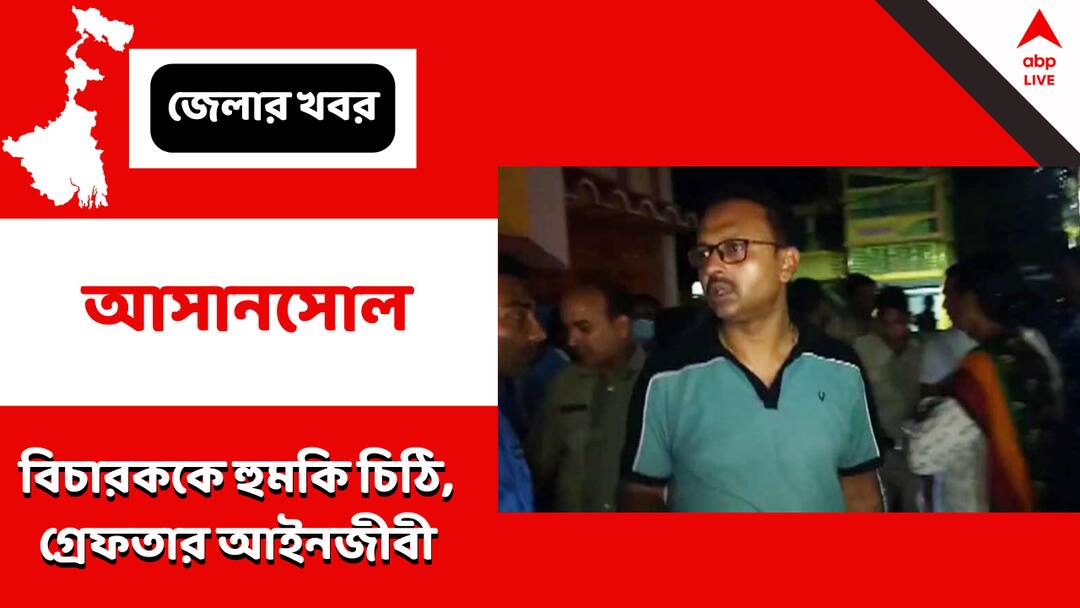 Anubrata Mandal Accused Arrested for sending threat letter to CBI Judge seeking bail of TMC ...