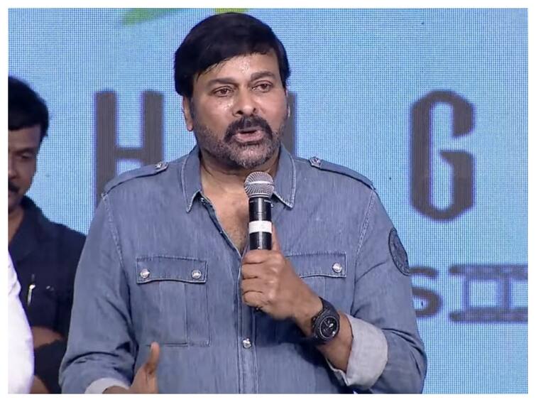 Megastar Chiranjeevi Speech At First Day First Show Movie Chiranjeevi