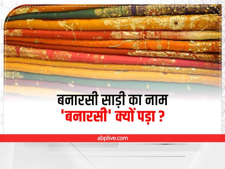 Banarasi Saree Name History Types Of Banarasi Sarees Why Banarasi Silk ...