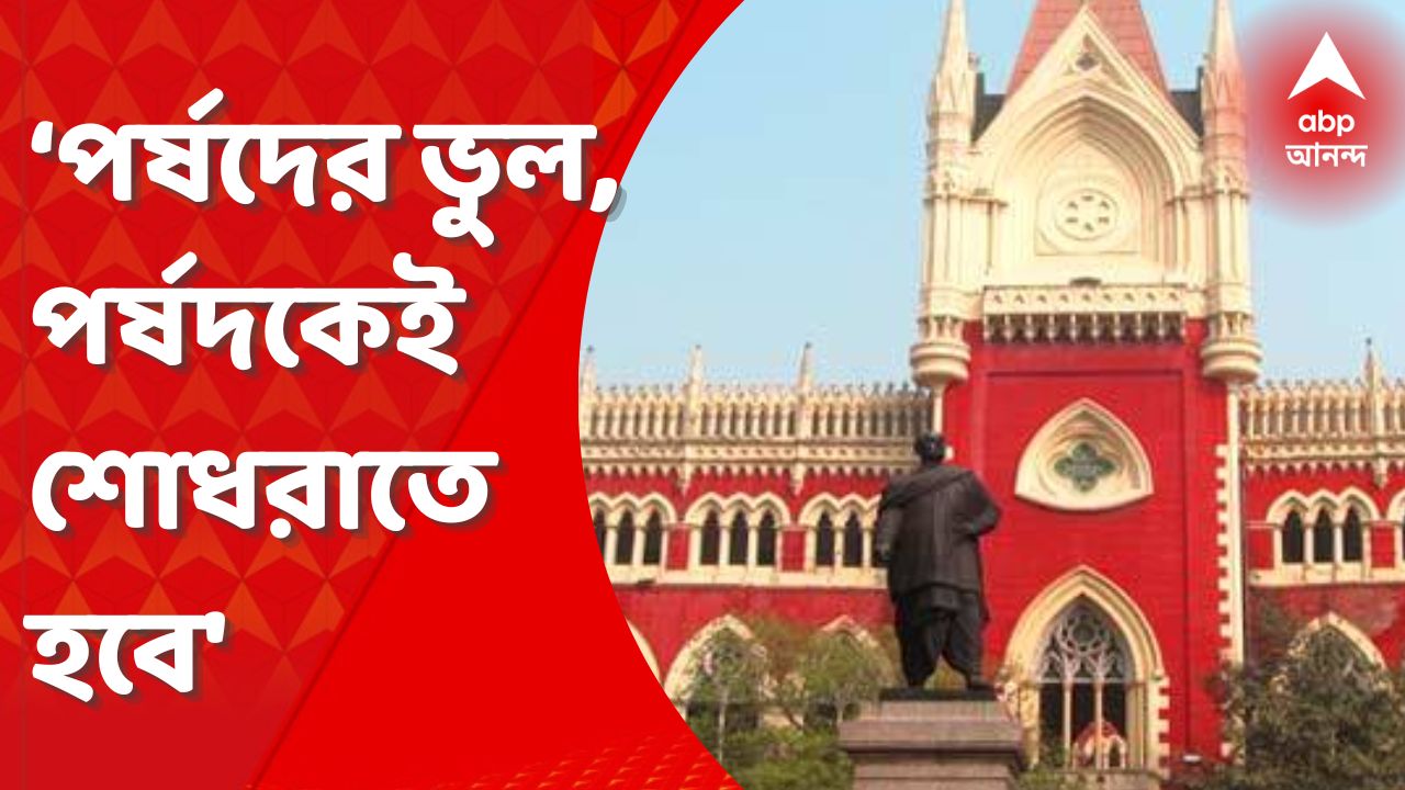 Abp Live Abp Ananda Bengali News: Latest News, Photos and Videos on Abp ... Abp Live Abp Ananda Bengali News: Latest News, Photos and Videos on Abp ...