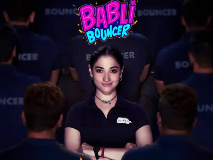 Babli Bouncer Trailer Released Powerful role of Tamannaah Bhatia | Babli Bouncer Trailer : 'बबली ...