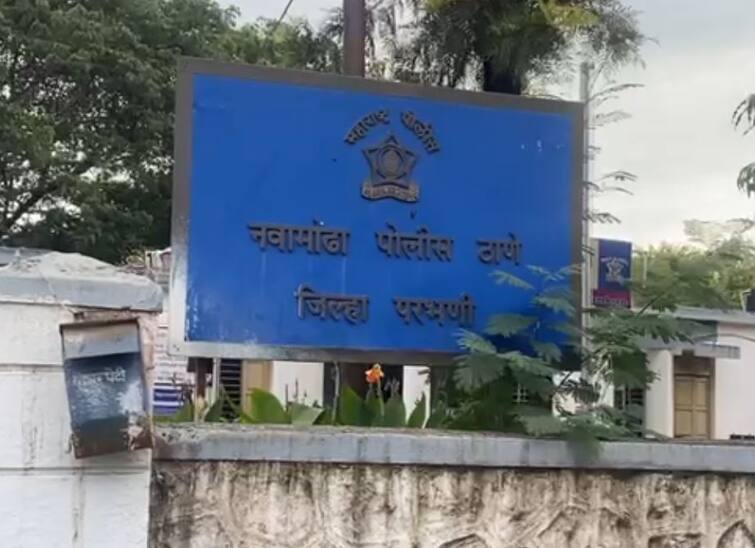 Parbhani Crime Update Mns Sachin Patil Murder Case Updates Parbhani रमी खेळताना वाद झाला अन् 