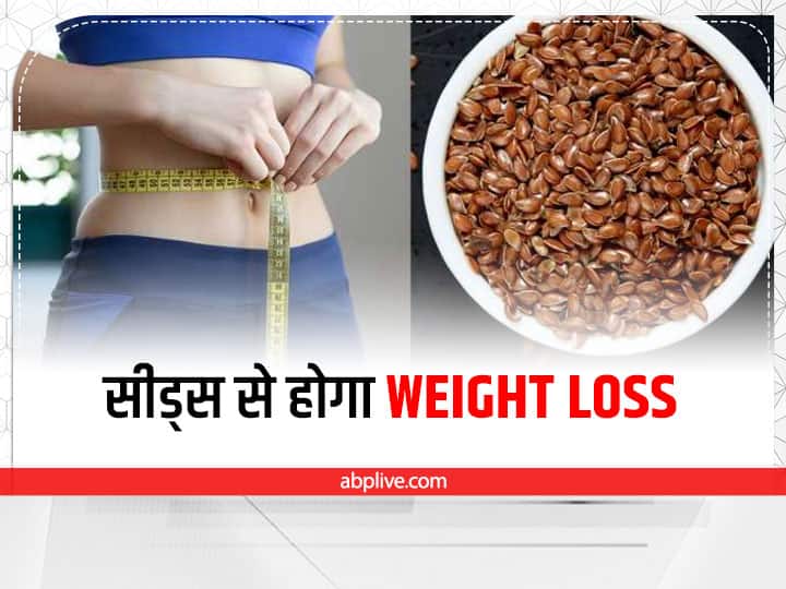 Best Seeds For Weight Loss Seeds Help Lose Belly Fat Mixed Seeds For ...