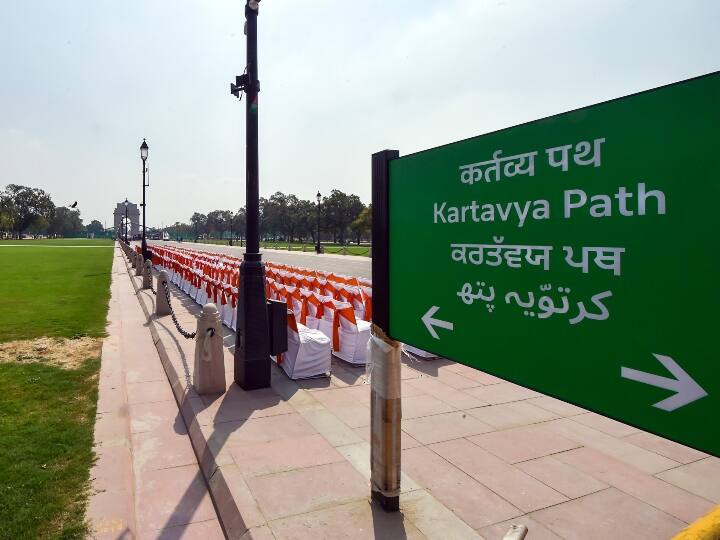 Rajpath New Name Rajpath Name Change Kartavya Path Inauguration ...