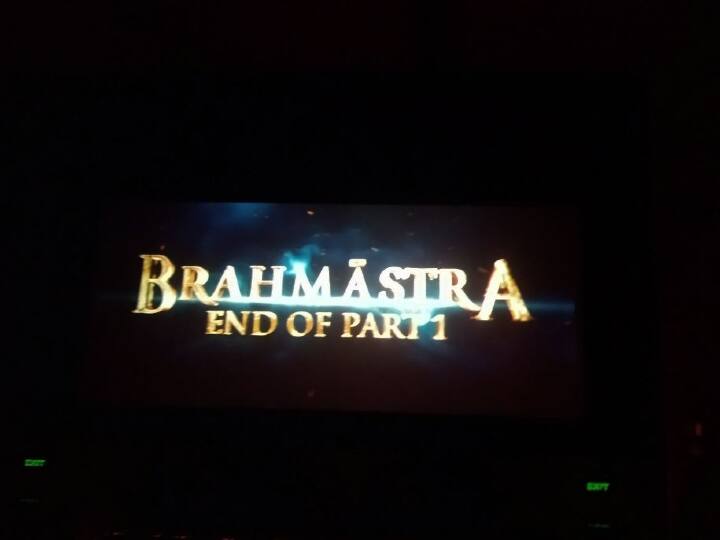 Brahmastra Part 2: Dev Announced At The End Of Ranbir Kapoor, Alia ... Brahmastra Part 2: Dev Announced At The End Of Ranbir Kapoor, Alia ...