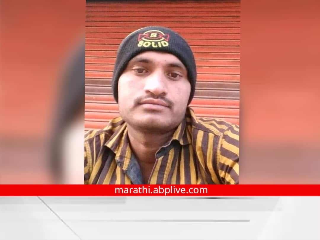 Nanded Crime Updates Youth Murder in Nanded; Lemons, coppers, flowers ...