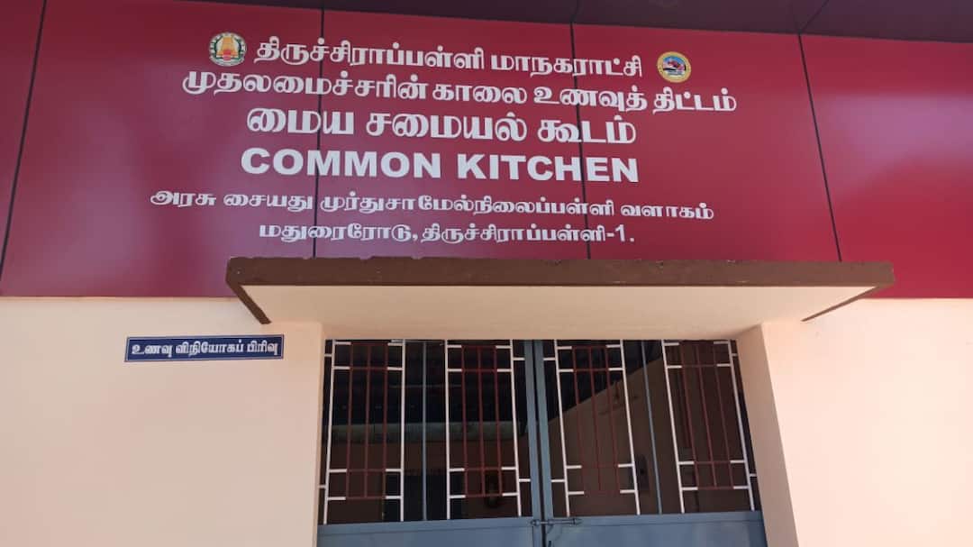 Trichy: Tamil Nadu Chief Minister's breakfast program, central kitchen ...
