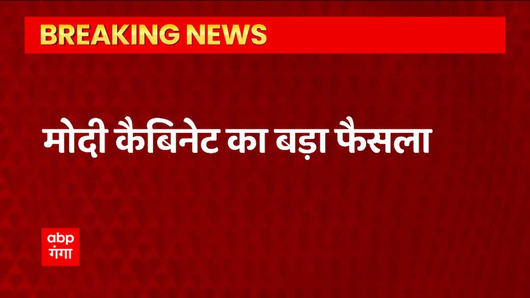 Gond in UP, Gond caste, Gond in SC, Gond in ST, Schedule case and ...