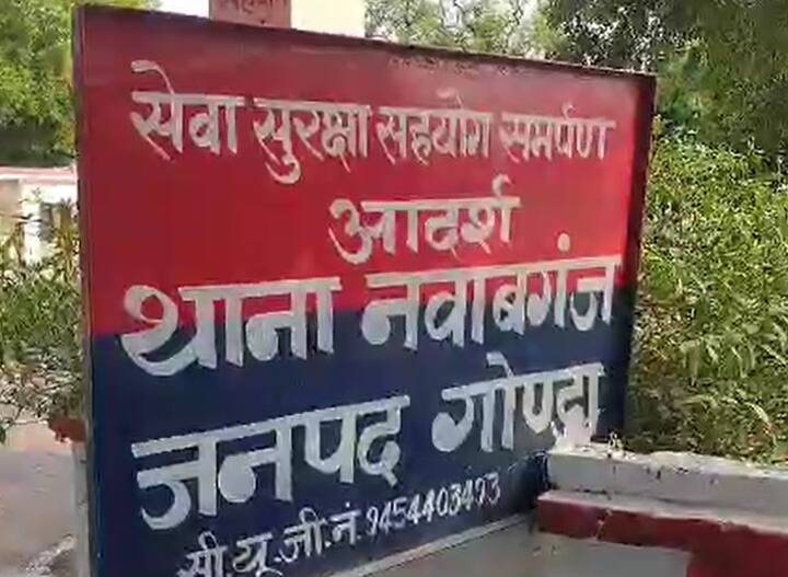 up news gonda sp suspends station and SOG incharge in case of youth ...