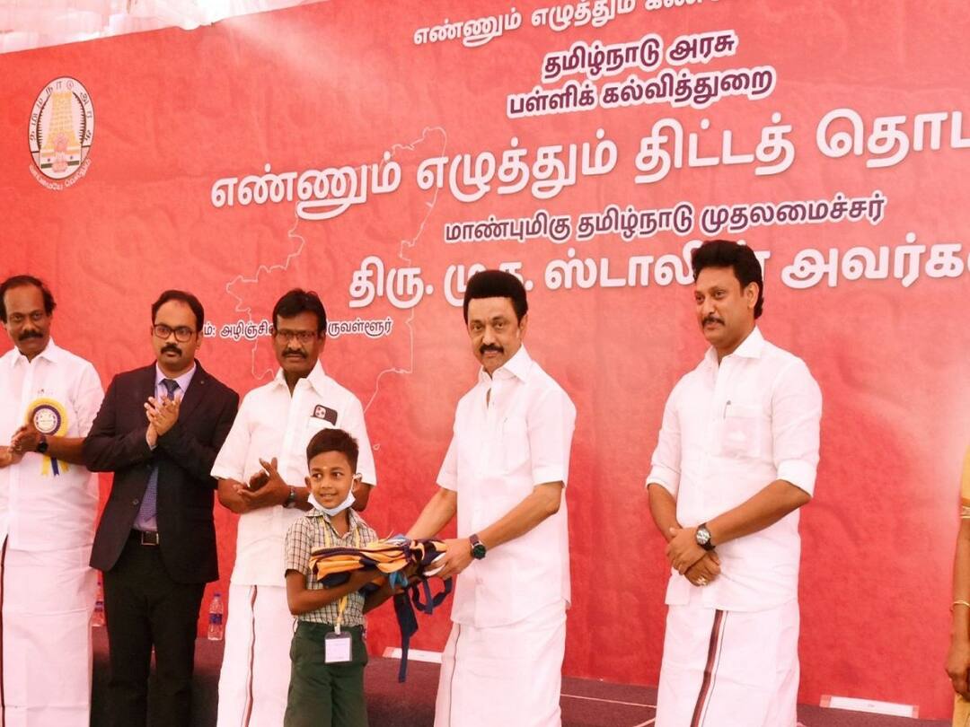 48 thousand students benefited from Ennum Ezhuthum thittam says ...
