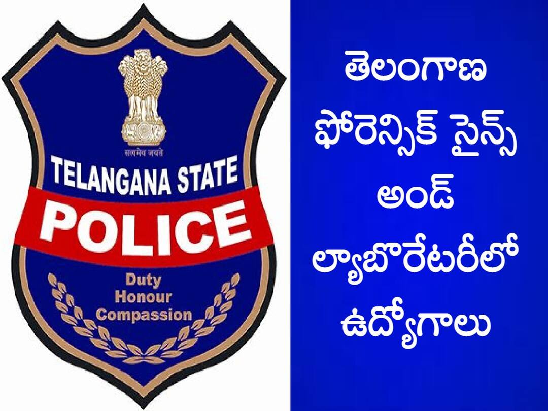 TS FSL Recruitment Notification: Telangana State Forensic Science ...