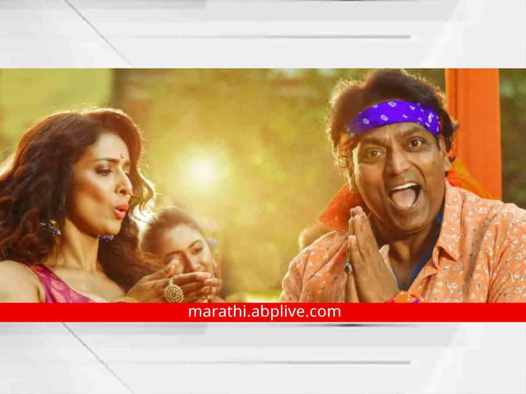 Raada Marathi Movie Hina Panchal starrer song Maina Cha Popat Zala ...