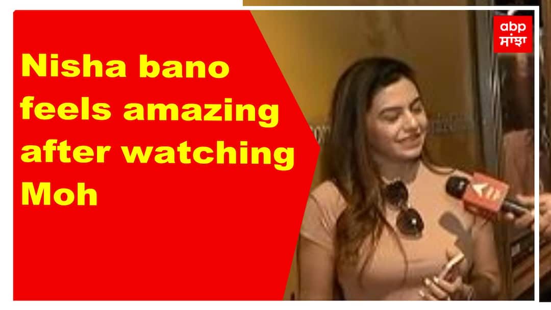 Nisha bano feels amazing after watching Moh | Sargun mehta | Jadgeep Sindhu | Nisha bano feels ...