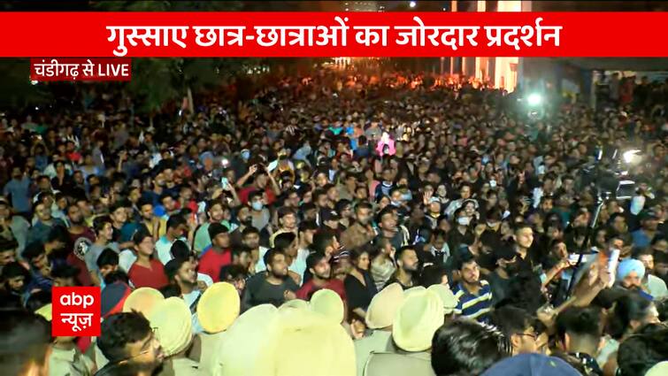 Mohali MMS Scandal : Ruckus In Chandigarh University Over MMS Scandal