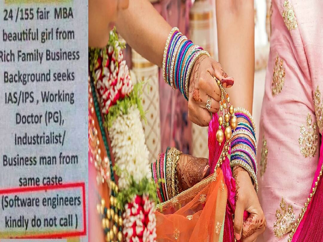 Matrimonial ad asks software engineers to not call goes viral | ”ஐடி மாப்பிள்ளைகள் ஃபோன் ...