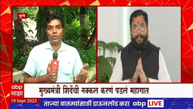 Vijay Mane Booked In Pune Police For Photo With Criminal Vijay Mane एकनाथ शिंदेंसारख्या 