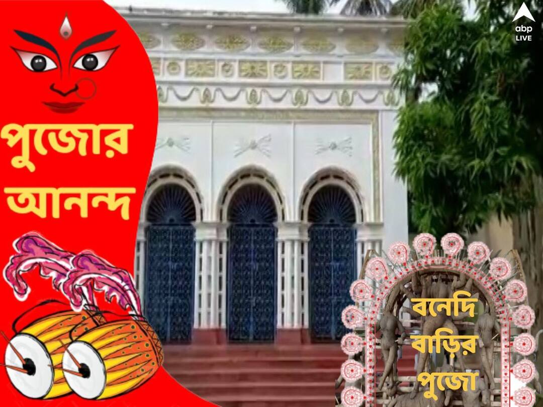 Hooghly Haripal Durga Puja of Ghosh Family is known for freedom fighter ...