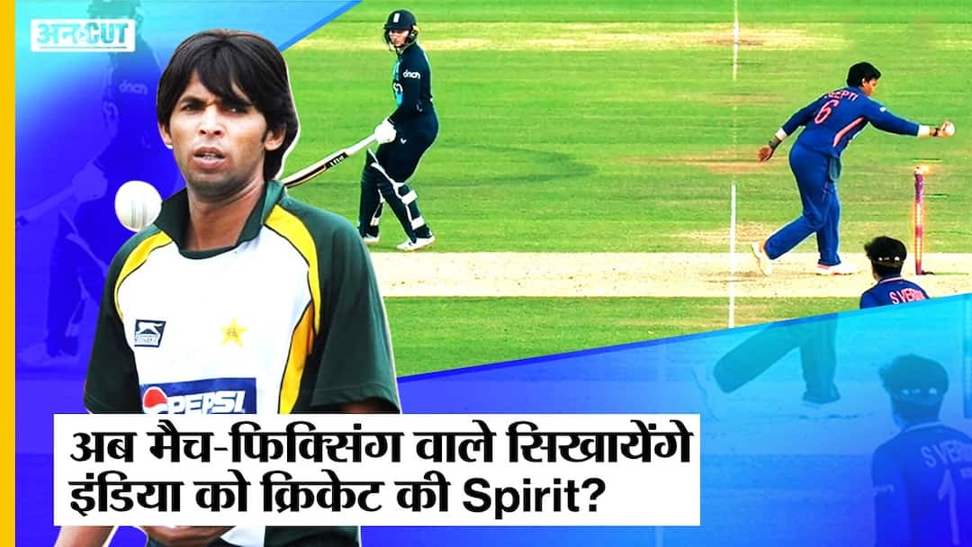 Former Pakistani cricketer who was penalised for spot fixing ironically ...